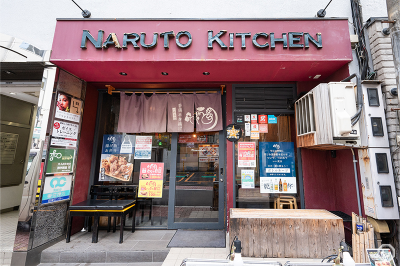 Fried Half Chicken from Otaru: A Succulent Hokkaido Sensation at Naruto ...